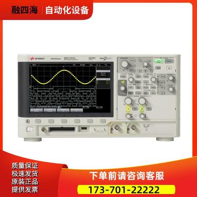 KEYSIGHT是德MSOX2012A示波器DSOX3104 2024 2022 2014 2004 2002