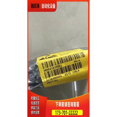 ABB 3BSE018335R1 DSTD 108LP 【议价】