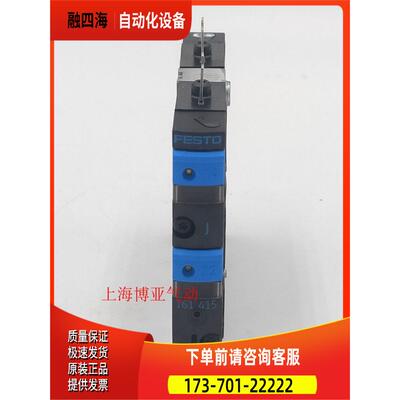FESTO 费斯托 电磁阀 CPV10-M1H-5JS-M7 161415 【议价】