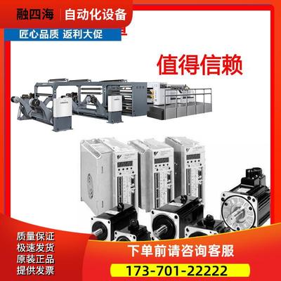 安川伺服器SGDM-01ADA【议价】