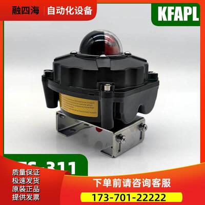 限位开关阀门回信器电感传感器NAMUR本安式ITS-311 NJ2-V3-N【议