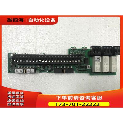 伟肯变频器100系列主板 端子板 70CVB01586B 询【议价】
