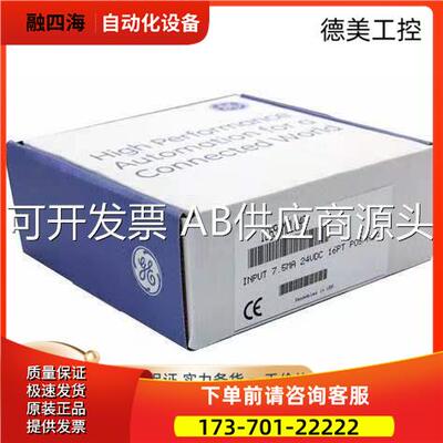 IC660BBD022 IC660BBA021 IC660BBD025 IC670PBI001【议价】