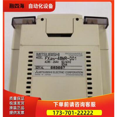 MITSUBISHIFX2N系列PLC.FX2N-48MR-001【议价】