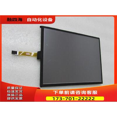 夏普 屏 LQ121SLG75 一片重量1&middot;5斤 40-3出【议价】