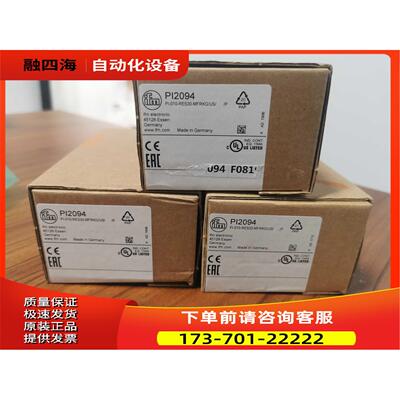 IFM PI2094传感器【议价】