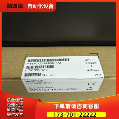 ，变频器 6SN1123-1AA00-0CA1【议价】