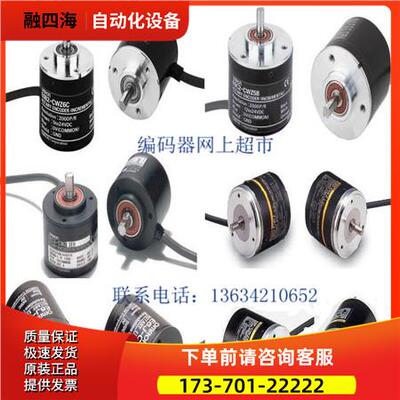 RI80-E/1024BA.1G40IF亨士乐旋转编码器1024,脉冲【议价】