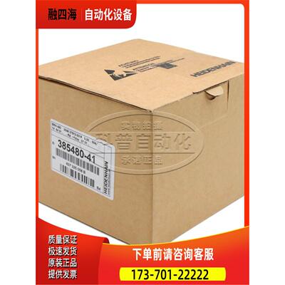 ID385480-41 ERN480 2048 27S12-03海德汉正余弦编码器【议价】