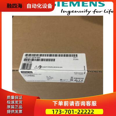 6ES7517-3AP00-0AB0 S7-1500 1517-3PN/DP 6ES75173AP000AB0【议