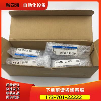 SMC过滤器AF20-01B-7-20-X401 实物实拍 【议价】