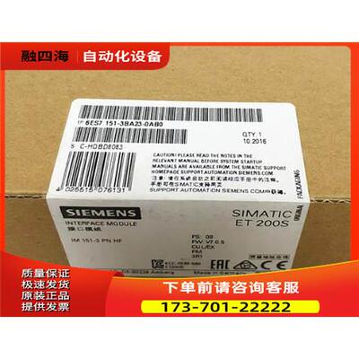 6ES7151-3BA23-0AB0 ET200接口模块 6ES71513BA230AB0【议价】