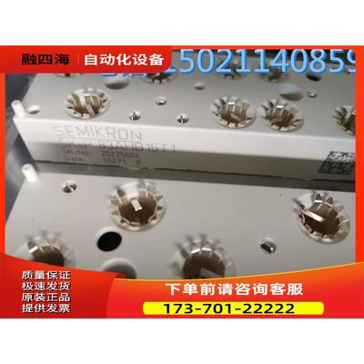 九八新伟肯 整流SKiiP 83AHB15T1 SKiiP 83AC12IT1 实拍【议价】