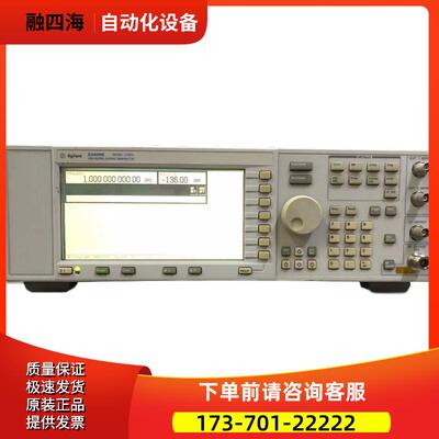 安捷伦E4400B+E4420B+E4421B+E4422B+E4430B信号发生器E4433B【议