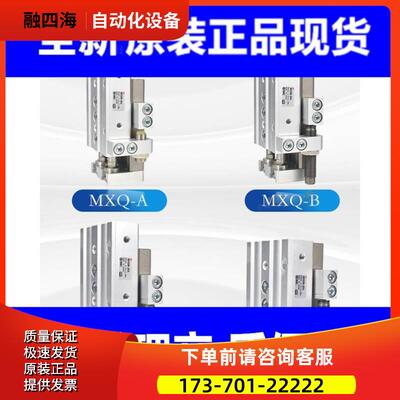 CY3RG/CY1RG20/25/32-525-550-575-600-625-650杆气缸【议价】