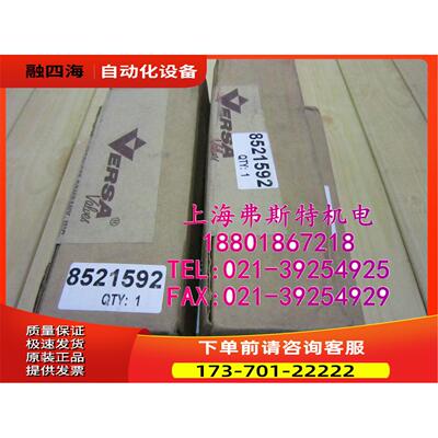 VERSA VIZ-3511-LOVB-125B VIZ-3511-L0VB-125B 8521592【议价】