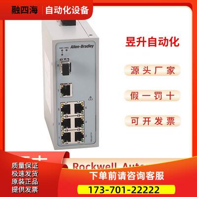 AB 1783-US7T1F、1783-US7T1H-US7T1H【议价】