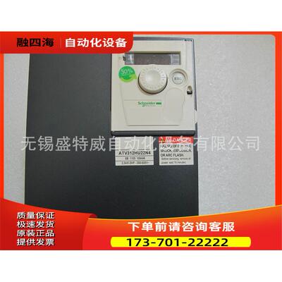 变频器 三相2.2KW变频器 ATV312HU22N4【议价】