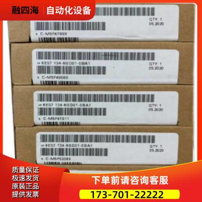 SIMATICET200SP模拟量输入模块6ES7134-6HD01-【议价】