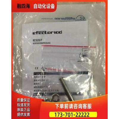 IE5287 IFM易福门 传感器【议价】