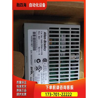1440-TPS02-01RB【议价】