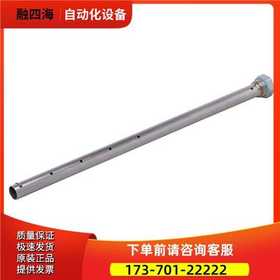 IFM E43214 E43212 E43213 E43210 E43211 同轴管【议价】