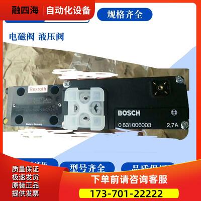 DBW10A1-5X/200-6EG24N9K4 Rexroth溢流阀 力士乐液压溢【议价】