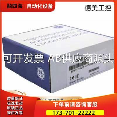 IC694DNM200 IC694MDL753 IC694MDL916 IC695CRU320【议价】