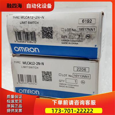 WLCA12-2N-N 行程/限位开关 【议价】