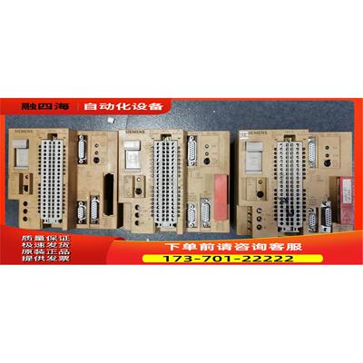 6ES5 095-8MA02 6ES5 375-1LA15/375-1LA21 PLC【议价】