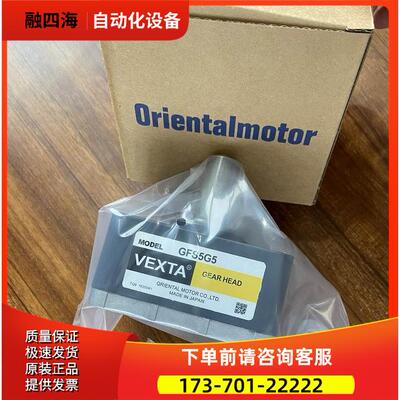 东方减速机GFS5G5 GFS5G10 GFS5G15 GFS5G20出【议价】