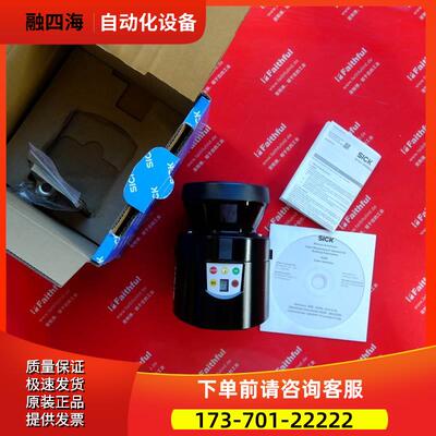 Sick 1042267 西克安全激光扫描仪 S10B-9011DA【议价】