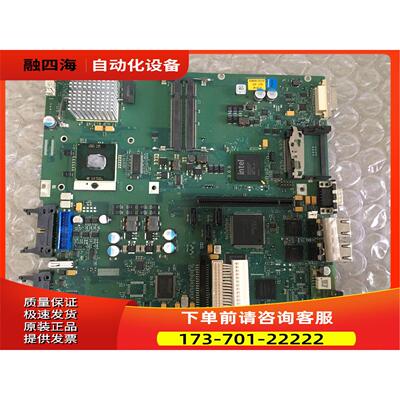 PC627B主板A5E02122237 【议价】