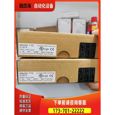 IFM G1501S传感器模块【议价】