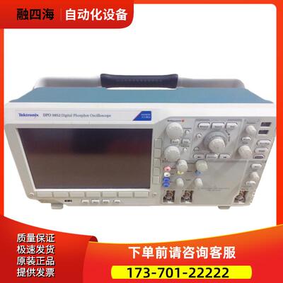 泰克DPO3052 3032 3012示波器MDO3022 3102/MSO3014系列【议价】