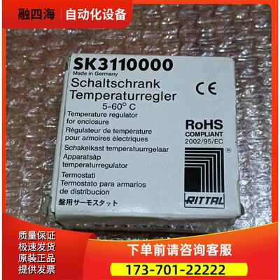 sk3110ATR GOLDKONTAKT-REALS 211609690实物【议价】
