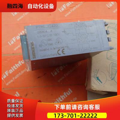 PTM6.2I420 MBC模拟量输入模块 Landis Staefa【议价】