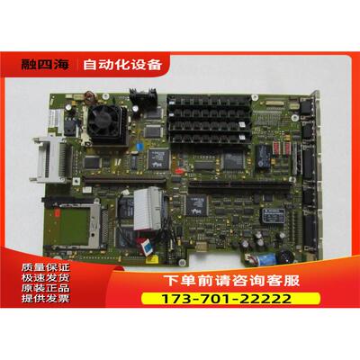 C79040-A7530-C338-01-85 一片重量 1公斤 在3-2出【议价】