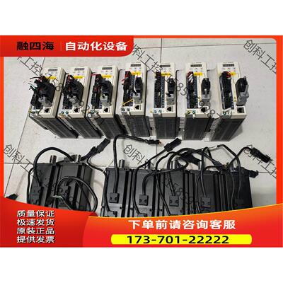 LXM23DU07M3X 伺服 750W套装【议价】