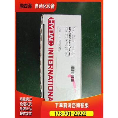 HDA 4745-A-016-000 实物【议价】