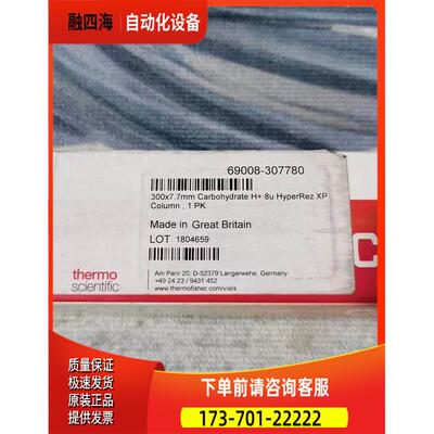 赛默飞 HyperREZ XP LC 色谱柱  69008-307780 8µm 7.7mm 300