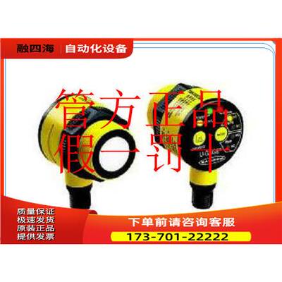 T18SN6LQ 邦纳BANNER光电开关 【议价】