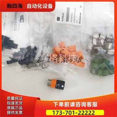 TE INTERCONTEC连接器ESA202F01340500000倍福、贝加莱伺服动力头