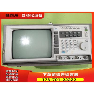 浩 53310A调制域分析仪 实物【议价】