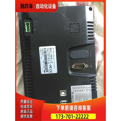 旧/FATEK台湾永宏触摸屏HU070L-00 【议价】