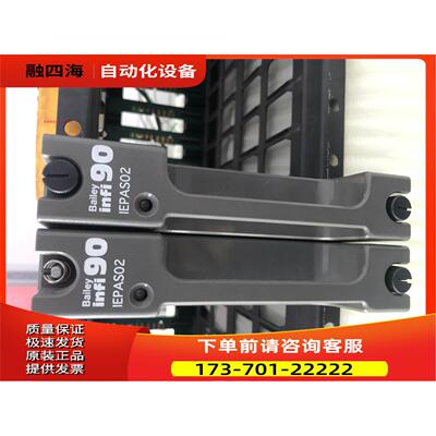 ABB 贝利 Bailey DCS电源 IEPAS02【议价】