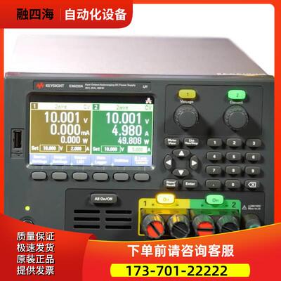 安捷伦是德E36231A E36232A E36233A E36234A电源【议价】
