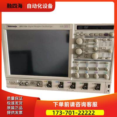 泰克DPO7354示波器TDS7054 7104 7254C 7404B 7704 784D【议价】