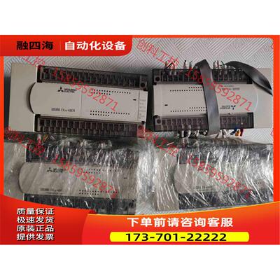PLC、FX2N-48ET、ER260都【议价】