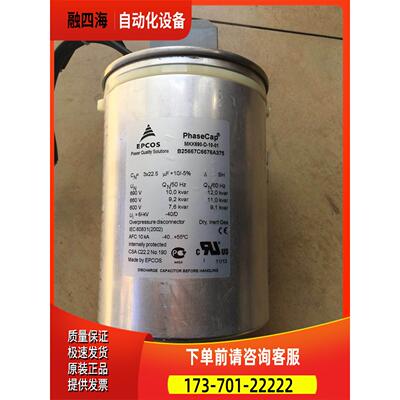 MKK690-D-10-1和B25667C6676A375 3x22.5uf是ABB变频器滤波电容【
